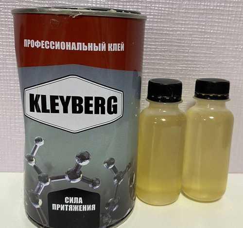 Клей для лодок и бассейнов Kleyberg