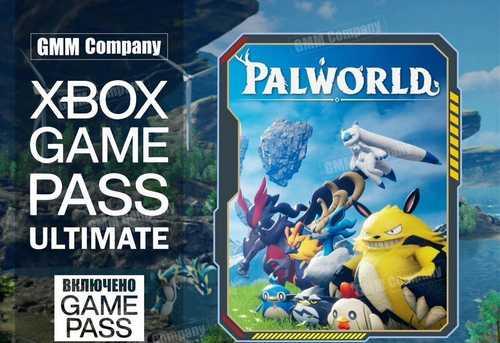 Xbox Game Pass Ultimate на 2 мес + Palworld