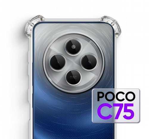 Прозрачный чехол №03 для Poco C75 / Поко с75