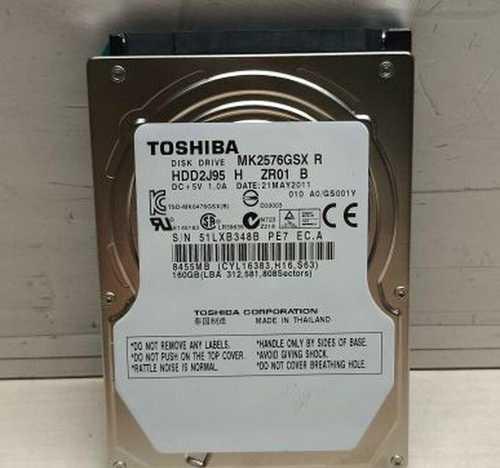 Жесткий диск 2.5" 250Gb SATA Toshiba MK2576G