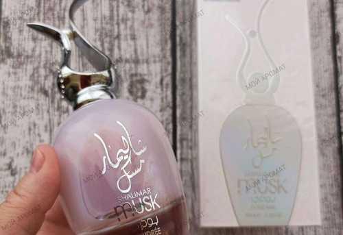 Ard Al Zaafaran Shalimar Musk Poudree 70 мл