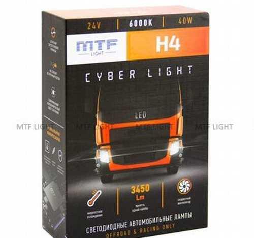 MTF Светодиодные лампы H4 Cyber Light 24V Холодный