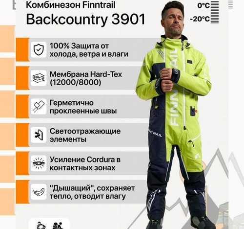 Комбинезон Finntrail снегоходный Backcountry 3901 DarkGreyLime68759