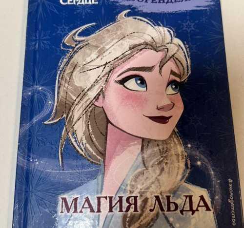Детские книги для малышей