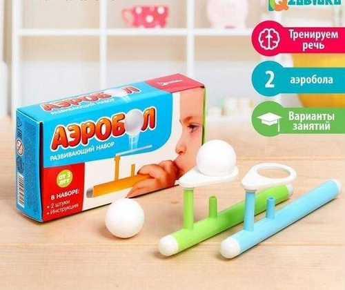 Игра-тренажёр для дыхания «Аэробол», 2 шт