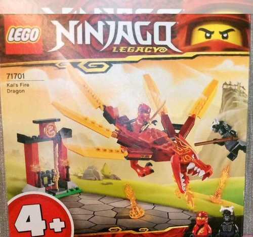 Lego Ninjago оригинал "71701 Огненый дракон Кая"