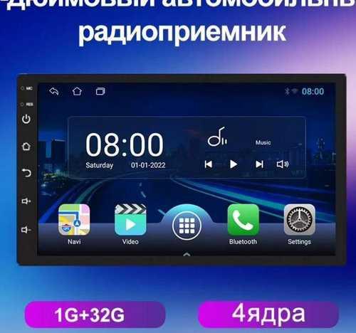 Автомагнитола 2din android