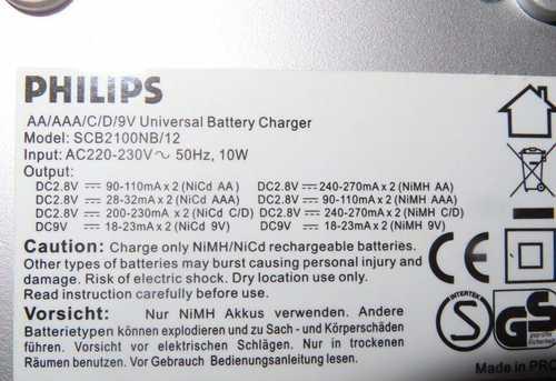 Универсальное зарядное устройство Philips