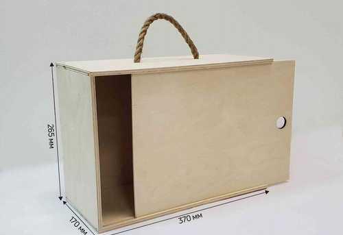 Ящик деревянный подарочный для хранения