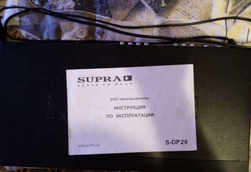 Dvd проигрыватель supra S - DP20