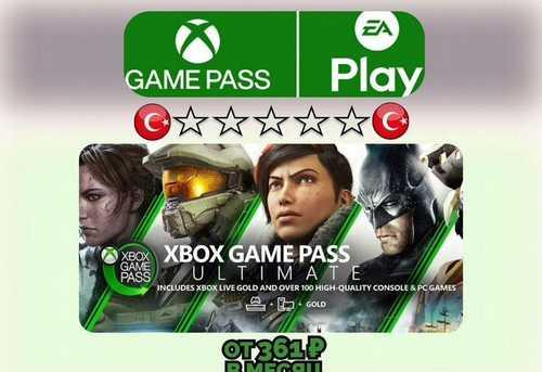 Xbox game pass ultimate на вашу учетку 23553