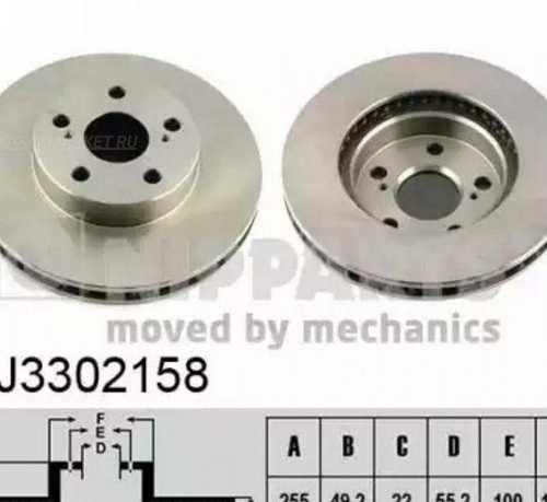Nipparts J3302158 Диск тормозной перед