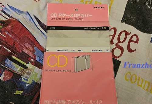 Конверты для CD дисков с клапаном Nagaoka TS-521/3
