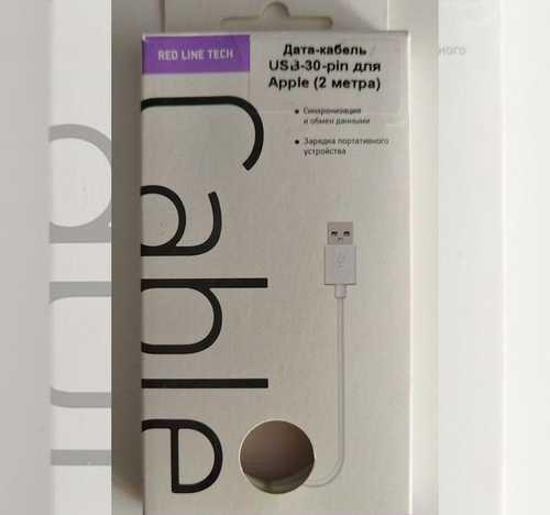 Дата кабель USB Apple