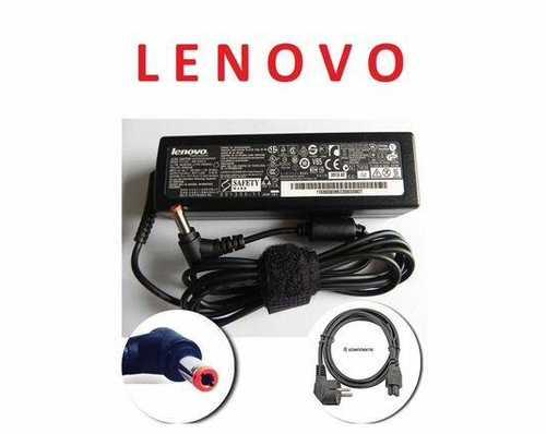 Lenovo - Оригинальная зарядка