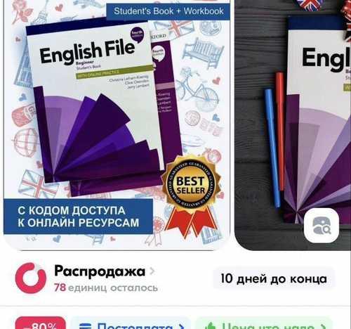 English file beginner