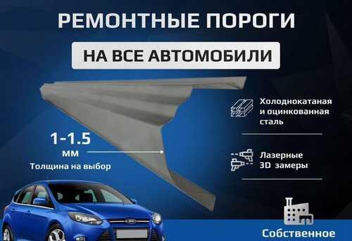 Nissan Qashqai J10 ремонтные пороги и арки