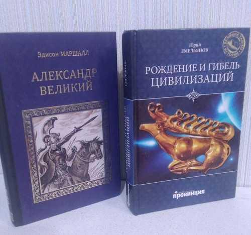 Книги,твердый переплет