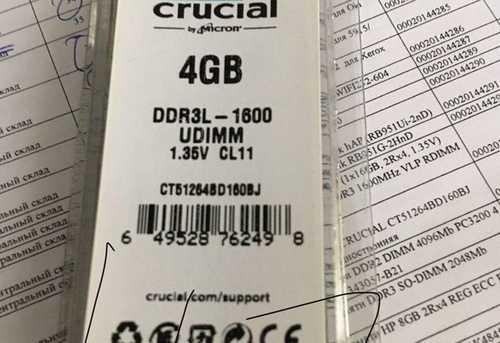 Нпа Модуль памяти DDR3 SO-dimm 2048Mb PC10600