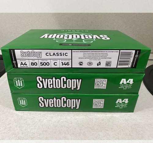 Бумага svetocopy А4