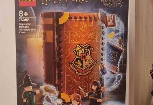 Lego harry potter 76382