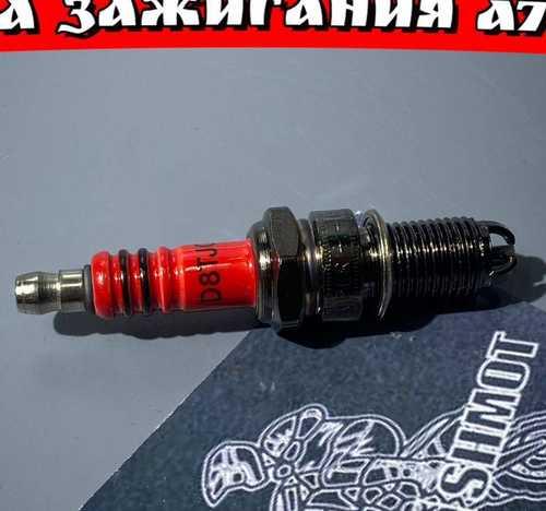 Свеча зажигания A7TJC red