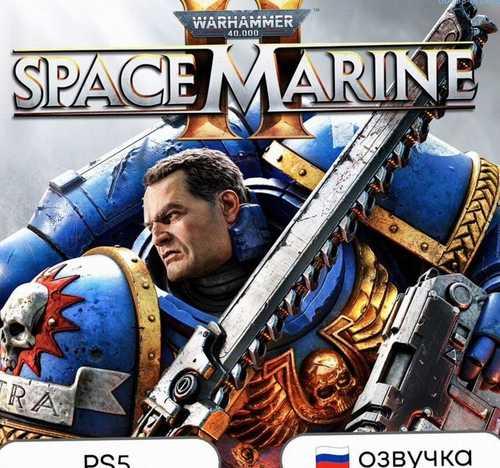 Warhammer 40,000: Space Marine 2