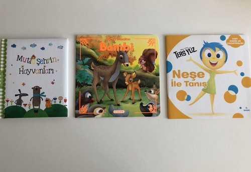Детские книги на турецком языке