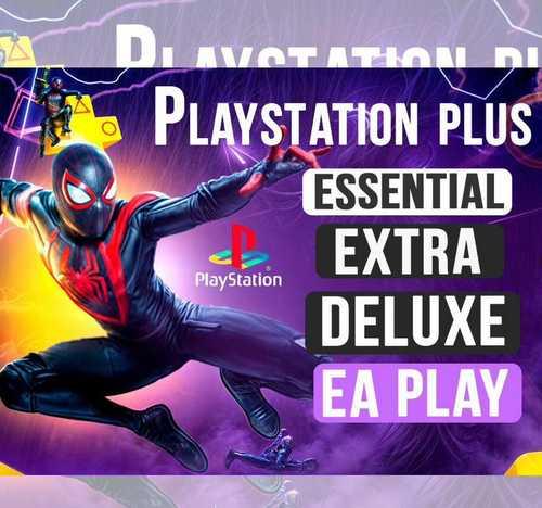 Подписка PS plus Premium