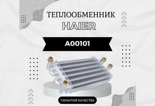 Теплообменник котлов Haier L1P26-F21(T) A00101