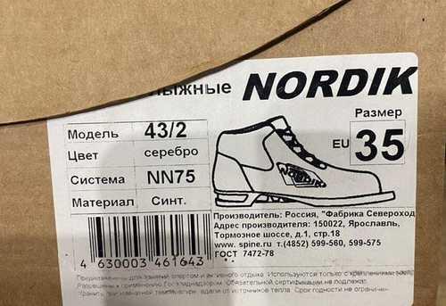 Лыжные ботинки nordik 35