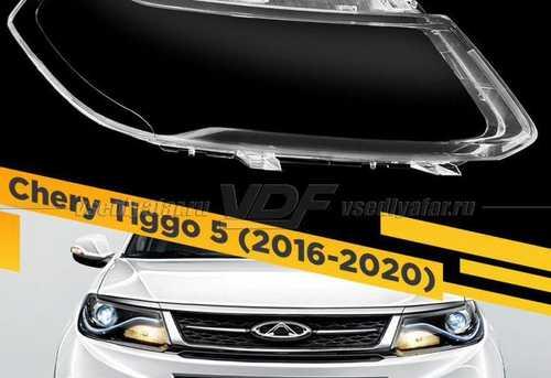 Стекло для фары Chery Tiggo 5 (2016-2020) Правое