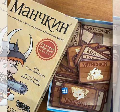 Настольная игра Манчкин