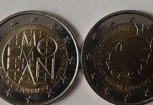 2 евро юбилейные. Словения