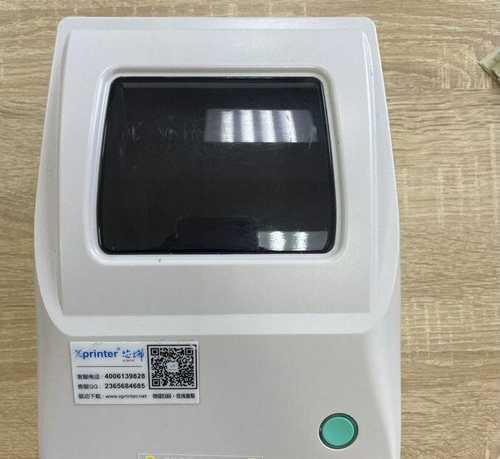 Термальный принтер этикеток Xprinter XP-460B