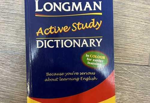 Словарь Longman active study