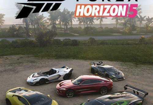 Forza horizon 5: italian exotics CAR xbox/PC код