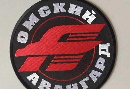 Знак логотип Хокейный клуб Авангард нашивка шеврон