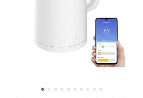 Чайник электрический Xiaomi Mi Smart Kettle Pro