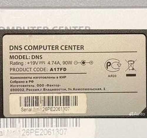17.3" DNS Home 0158735, 750 ГБ, Core i5-3210M, RAM 8 ГБ, GeForce GT 640M 1 ГБ