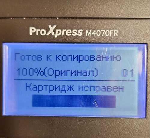 Мфу лазерный Samsung ProXpress M4070FR