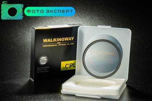 Светофильтры Walkingway поляризационные CPL