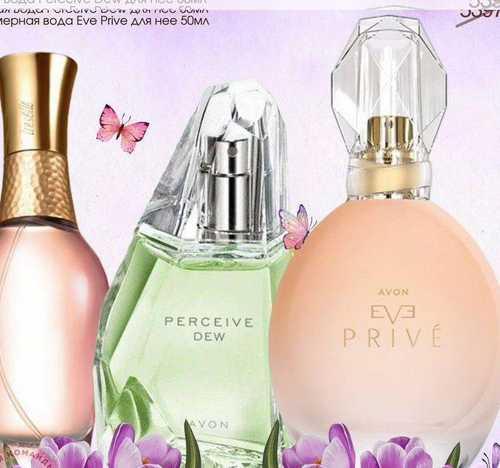 Туалетная вода персив avon эйвон оригинал