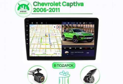 Магнитола 3.32 Chevrolet Captiva 2006-2011 Андроид