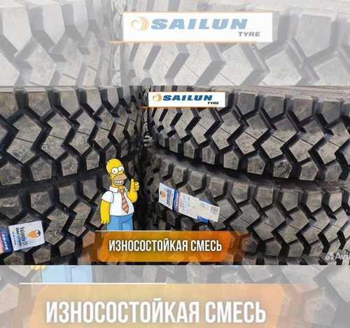 Шина sailun 315/80R22.5