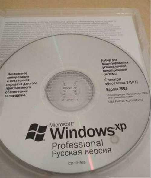 Windows XP professional (лицензия)