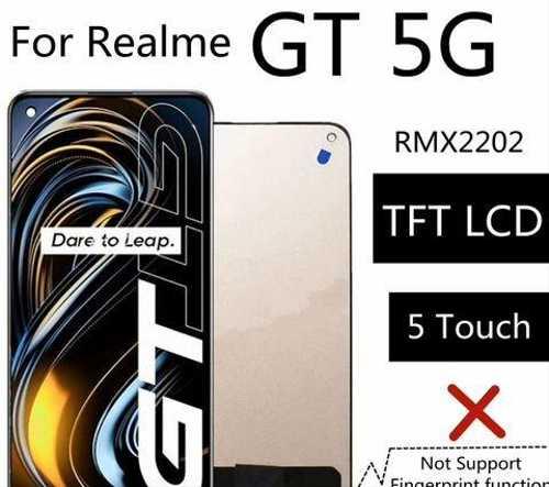 Дисплей для Realme GT Master Edition/GT 5G (RMX220