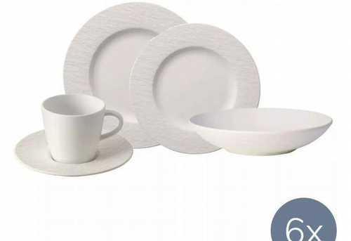 Набор Villeroy & Boch Manufacture Rock Blanc