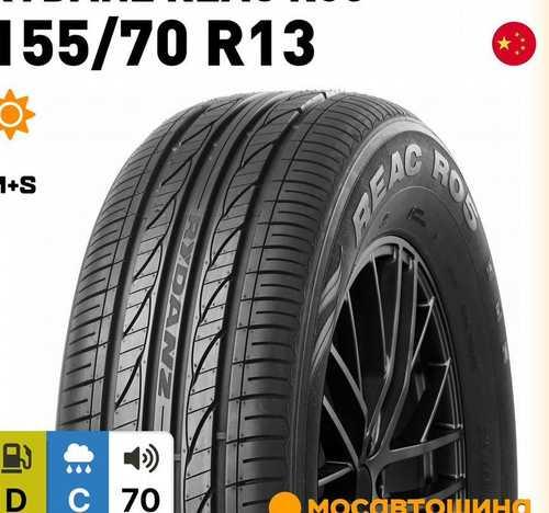 Rydanz Reac R05 155/70 R13 75T