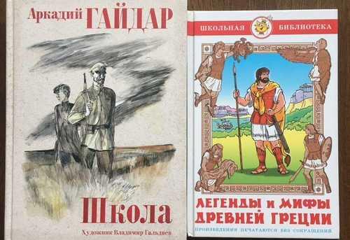 Книги